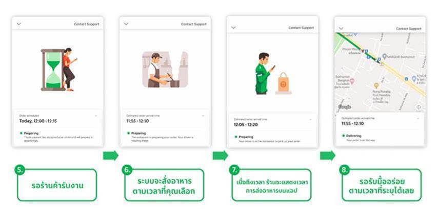 สั่งได้แม้ร้านปิด GrabFood เปิดทดลองฟีเจอร์สั่งอาหารล่วงหน้า สั่งได้ ...