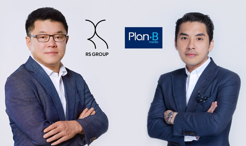 ร่วมทุนธุรกิจสื่อนอกบ้าน “เฮียฮ้อ” RS จับมือ Plan B ลุยการตลาด-จัดจำหน่ายธุรกิจคอมเมิร์ซ - Brand ...