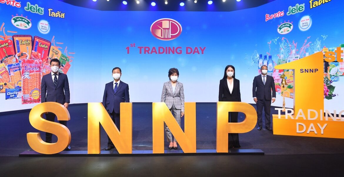 SNNP เทรดวันแรก ราคาเหนือจอง 29.35% ตั้งเป้า 5 ปี โต 2 เท่า รายได้แตะ ...
