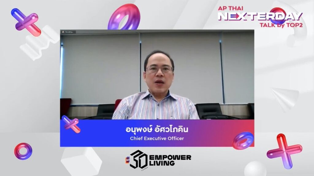 เราทุกคนจะต้องรอดไปด้วยกัน - ‘อนุพงษ์ อัศวโภคิน’ กัปตันเรือ AP Thailand ...