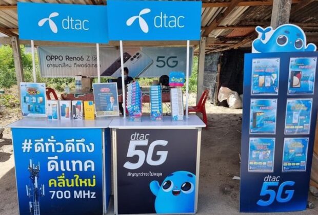 dtac ลุยเปิดศูนย์บริการชั่วคราว เริ่มต้น 88 สาขาใน 29 จว.สีแดงเข้ม ...