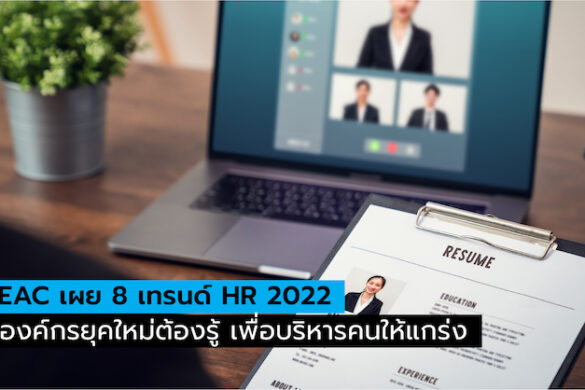 “Outward Mindset” vs “Inward Mindset” ปรับมายด์เซ็ตแบบไหน ให้ชีวิตมี ...