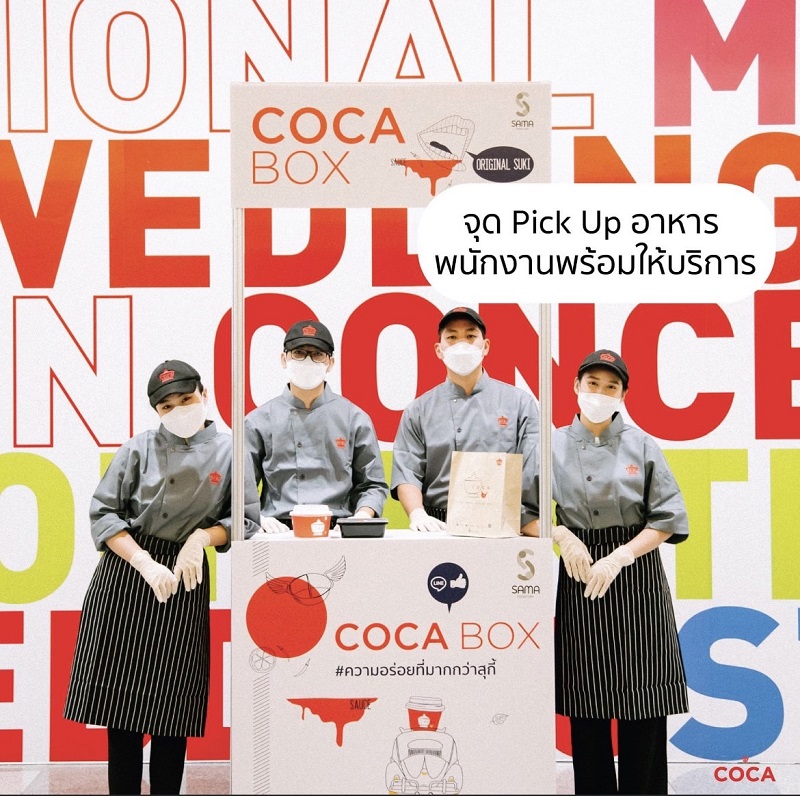 Cloud Kitchen @BITEC Food Hub Delivery -2 - Brand Buffet