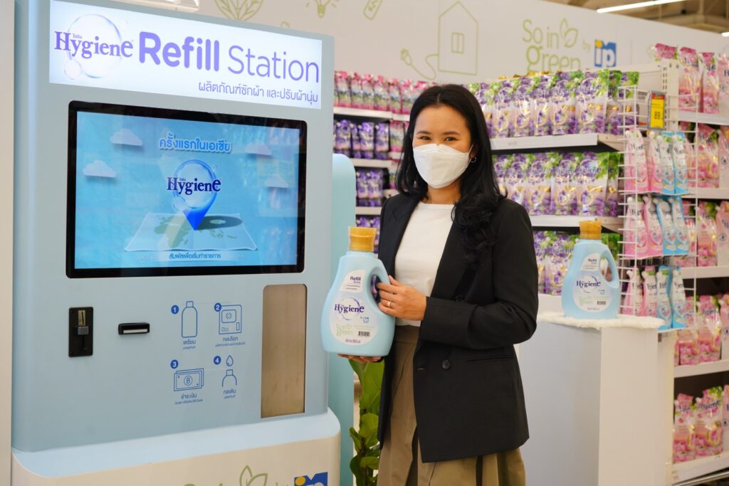 เทรนด์ตู้รีฟีลมาแรง! “ไอ.พี.วัน” เปิดตัว Hygiene Refill Station ตู้รี ...