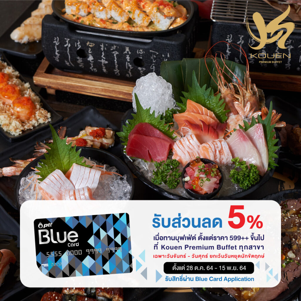OR ชิงเค้กร้านอาหารญี่ปุ่น ลงทุน 192 ล้าน ถือหุ้น KOUEN 25% - Brand Buffet
