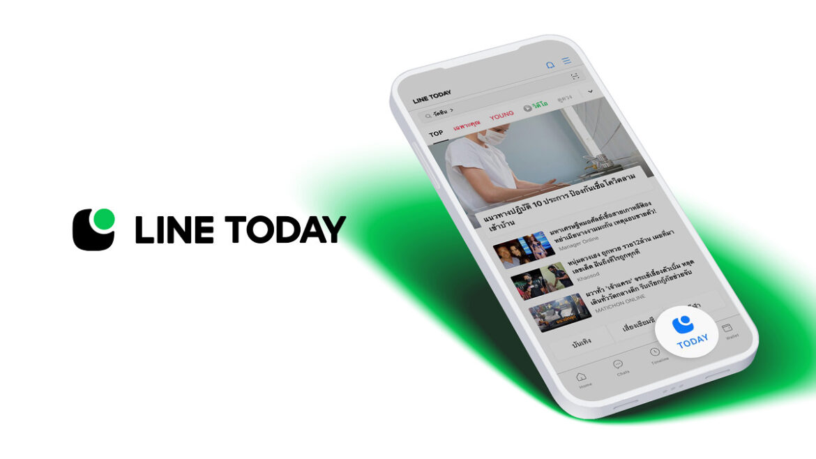 LINE TODAY ปรับลุคใหม่ เพิ่มคอนเทนต์ เสิร์ฟผู้อ่านทุกเจเนอเรชั่น ...