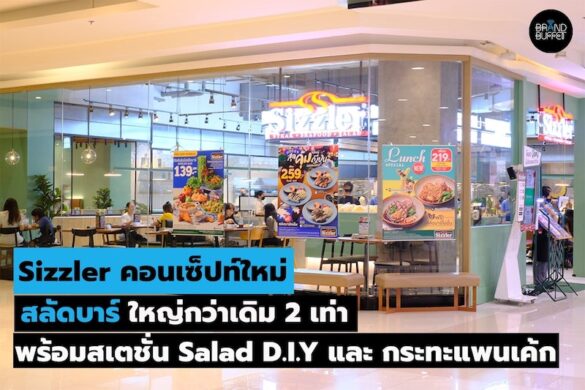 "สิ่งที่พ่อไม่เคยบอก” คลิปวันพ่อที่ถ่ายทอดจากเรื่องจริง ความรู้สึกจริง ...