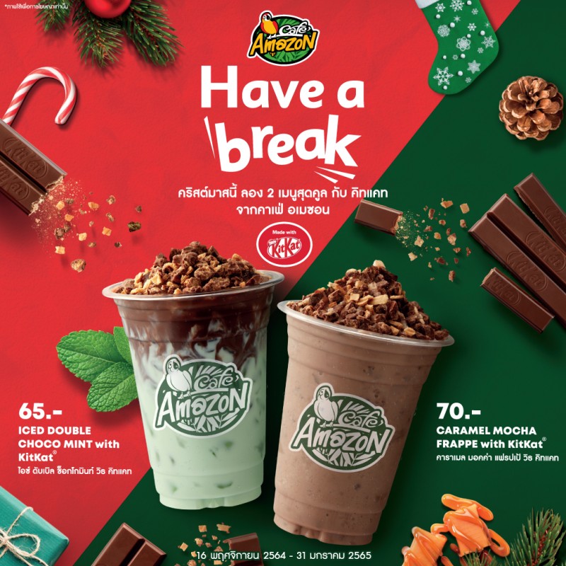 Café Amazon Made with KitKat ตอกย้ำผู้นำแห่งการ Collab เปิดตัวเมนูใหม่ ...