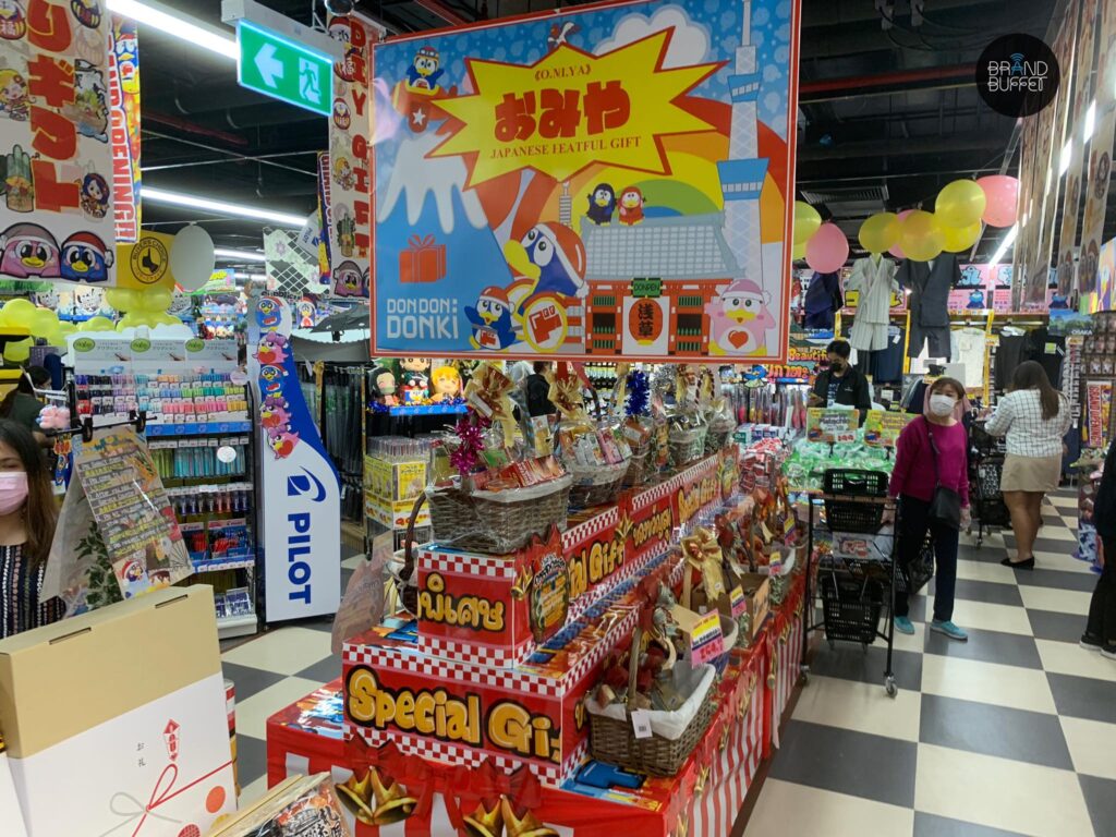 Donki MBK Gift2 - Brand Buffet