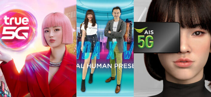 ปรากฏการณ์ 10 แบรนด์ระดับโลก "ไทย-เทศ" เร่งเครื่องสู่ "Metaverse" - Brand Buffet