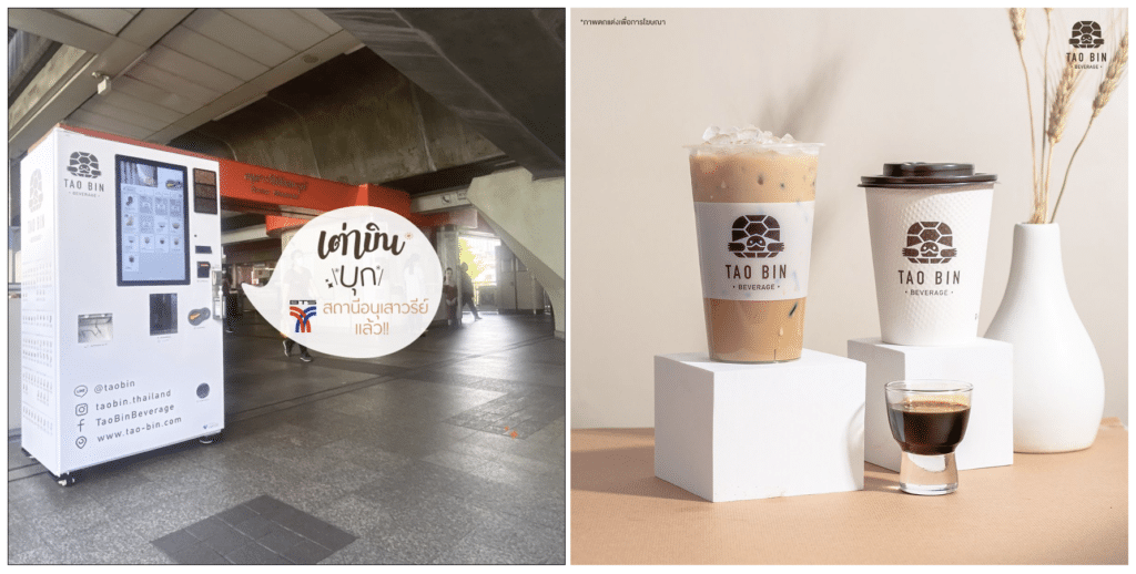 ถอดความสำเร็จ “ตู้เต่าบิน” คาเฟ่อัตโนมัติ 24 ชั่วโมง เร่งขยาย 2 หมื่น ...