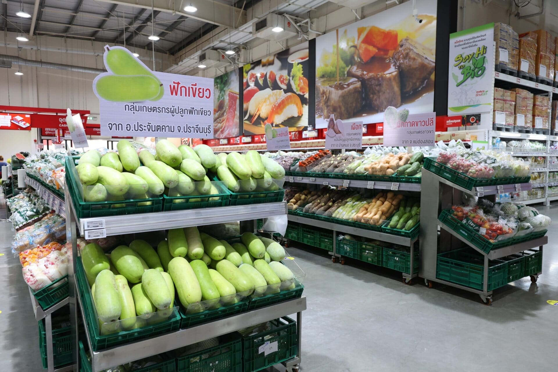 แม็คโคร ลุยเปิด “Makro Food Service” เจาะชุมชน – ปั้น “maknet” ตลาดค้า ...