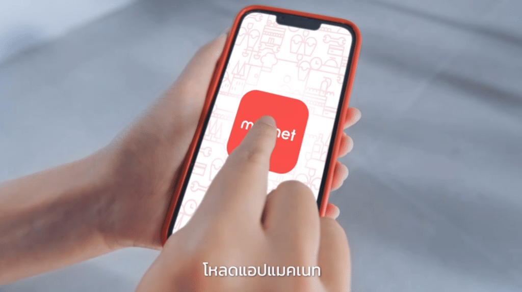 แม็คโคร ลุยเปิด “Makro Food Service” เจาะชุมชน - ปั้น “maknet” ตลาดค้า ...