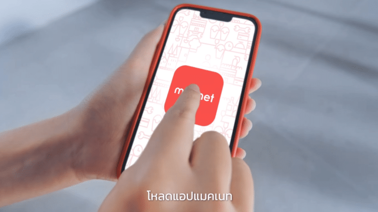 แม็คโคร ลุยเปิด “Makro Food Service” เจาะชุมชน - ปั้น “maknet” ตลาดค้า ...