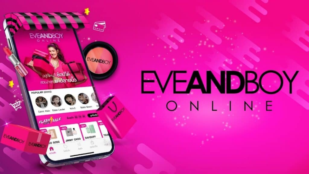 บิวตี้สโตร์เริ่มปิดตัว! แต่ทำไม EVEANDBOY ยังไปต่อได้ วางเป้าหมายก้าว ...