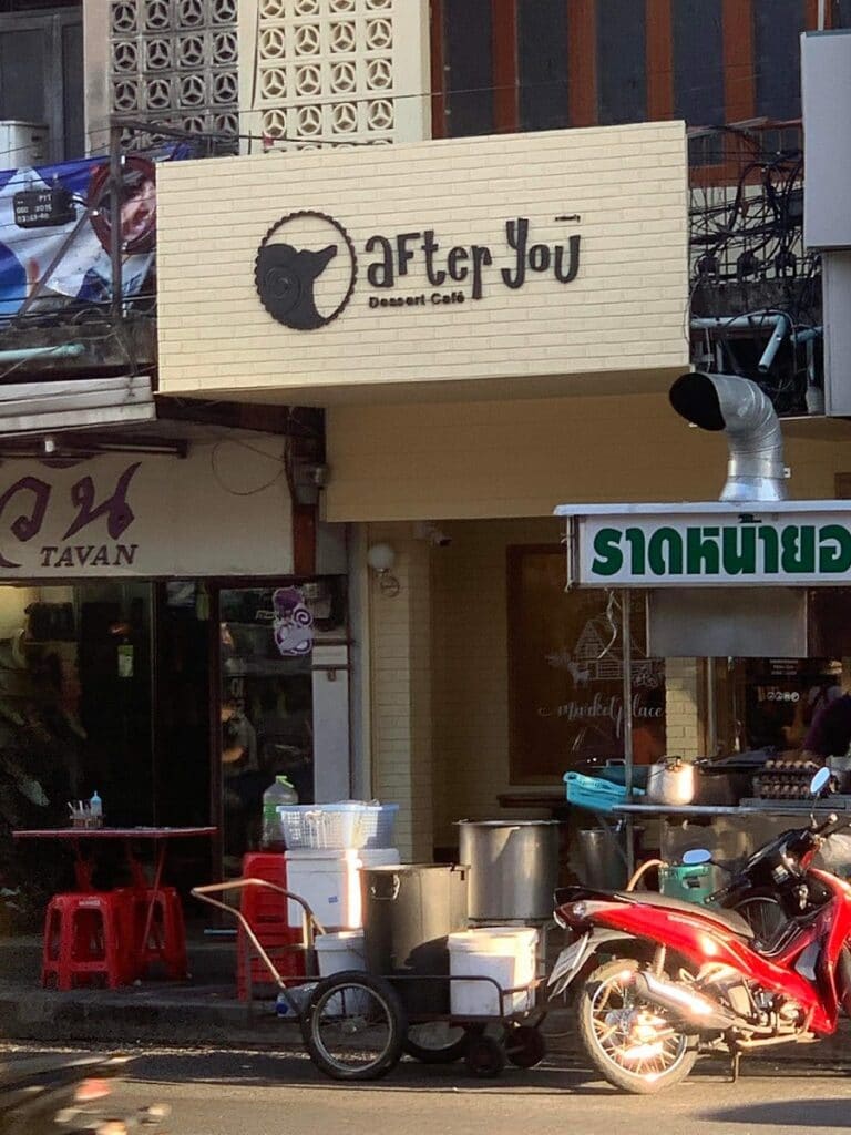 ถอดกลยุทธ์ After You เร่งฟื้นรายได้ เปิดร้าน Marketplace ไซซ์เล็ก เจาะ ...