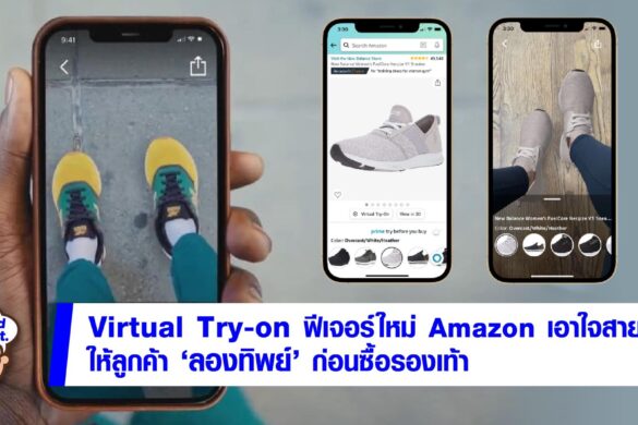 Digital Archives - Brand Buffet