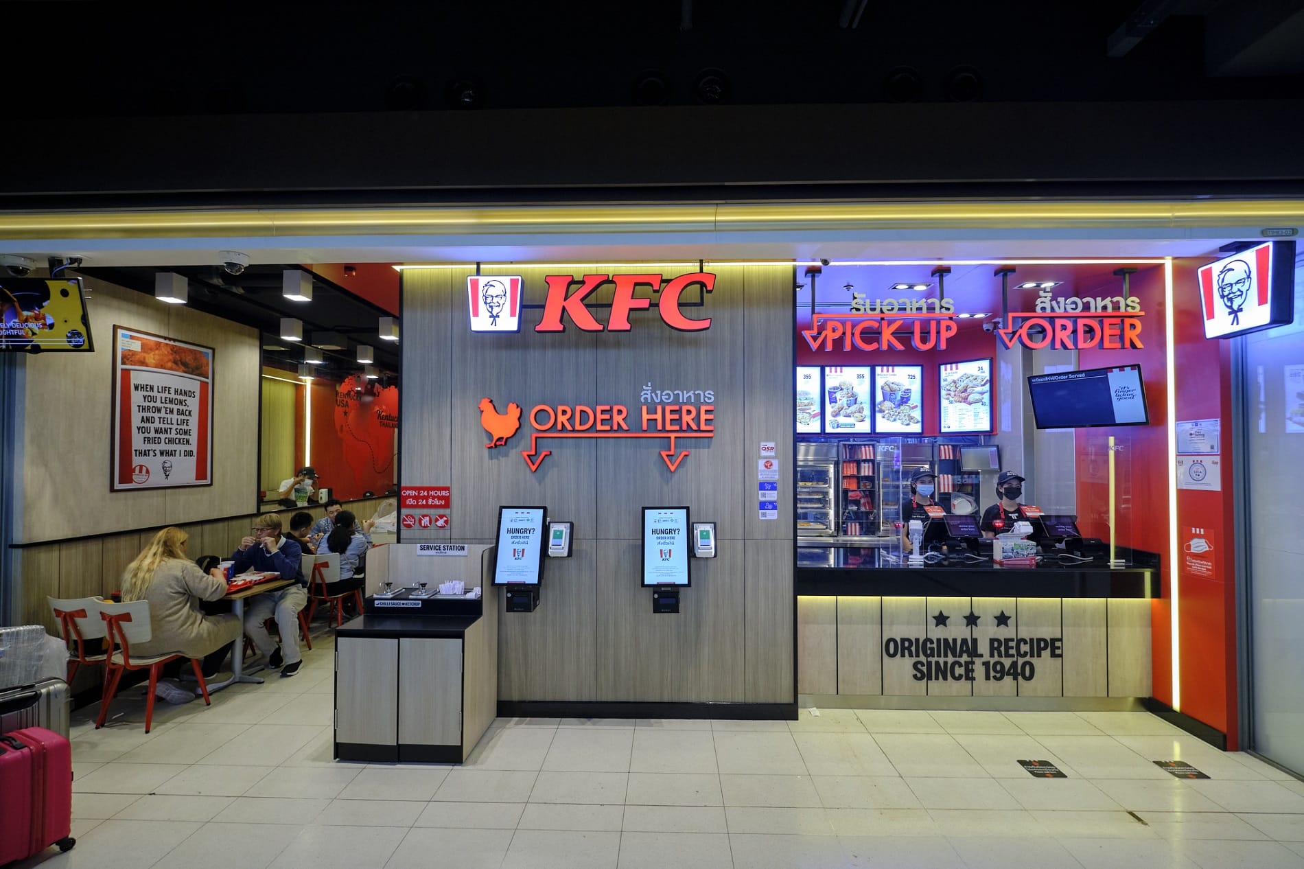 KFC Café by SO COFFEE เมื่อ ไทยเบฟฯ ผนึกกำลังธุรกิจในเครือ เปิดคาเฟ่ขาย ...