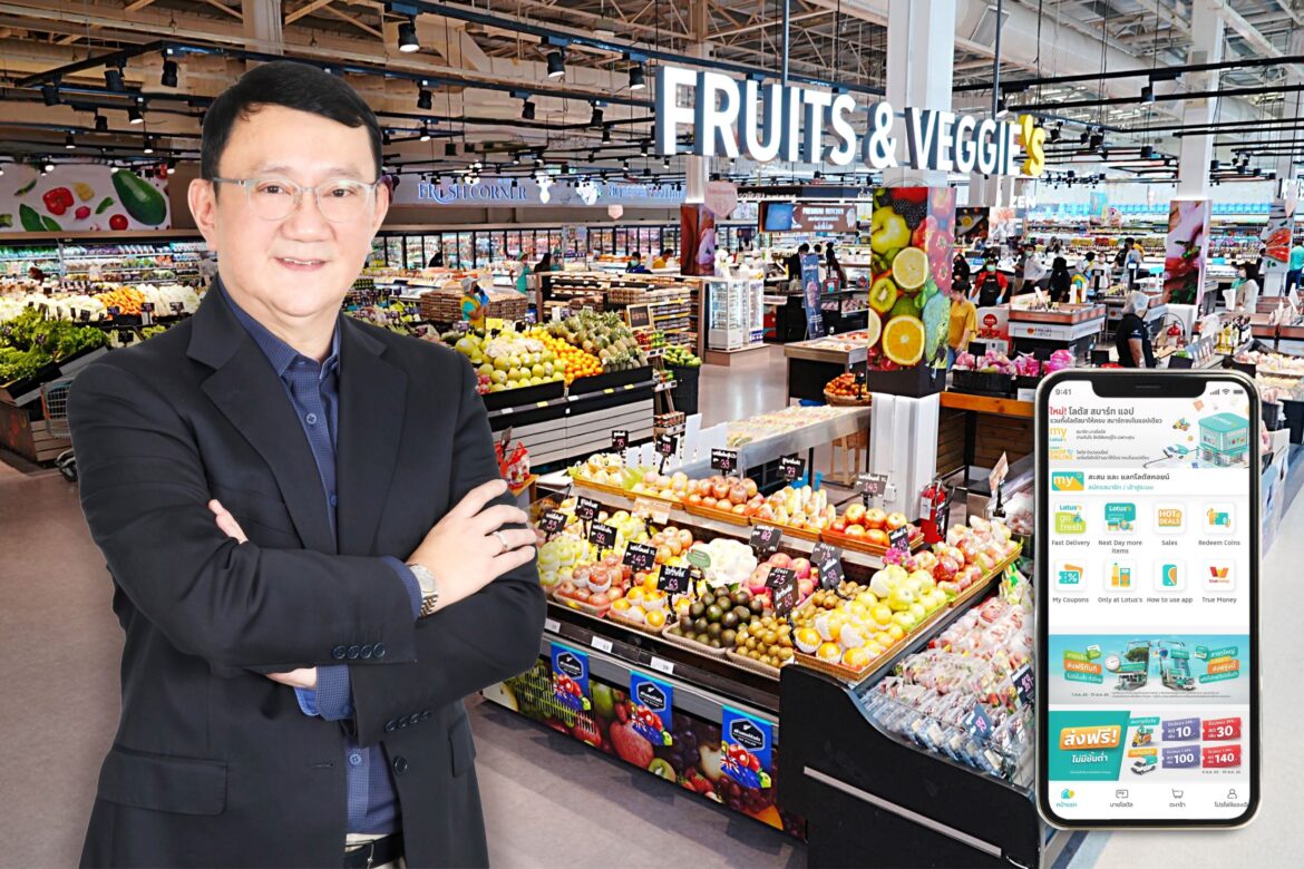 โลตัส เปิด 4 กลยุทธ์ ทุ่มหมื่นล้าน ปั้น New Smart Retail รับค้าปลีกยุค ...