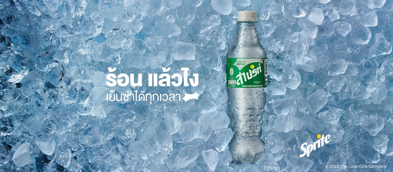 ครั้งแรก “สไปรท์” ดึง “วี วิโอเล็ต” นั่งแท่นพรีเซนเตอร์ ส่งโฆษณาสุดแนว ...
