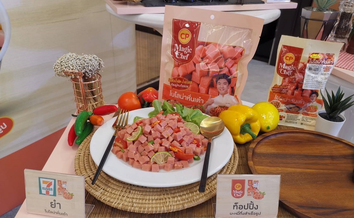 เจาะตลาด Home Cooking ซีพีเอฟ เปิดตัวแบรนด์ใหม่ CP Magic Chef 'โบโลน่าหั่นเต๋า' วัตถุดิบปรุงเมนู ...
