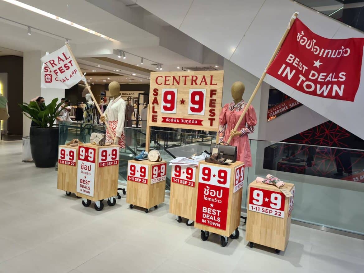 แค่วันเดียวไม่พอ “เซ็นทรัล-โรบินสัน” อัดแคมเปญ “Double Digit Day” วัน ...