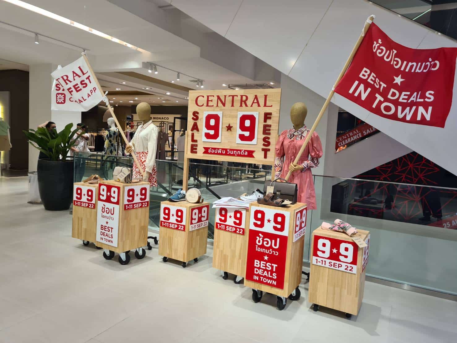 แค่วันเดียวไม่พอ “เซ็นทรัล-โรบินสัน” อัดแคมเปญ “Double Digit Day” วัน ...