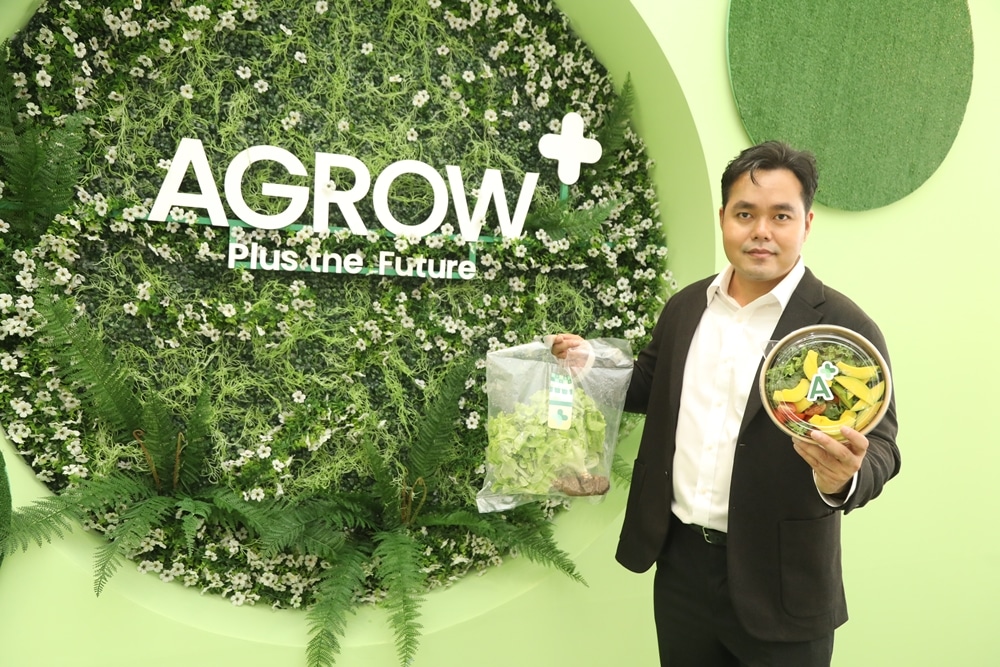 “ซาลัส” จับมือ Agrow Plus พัฒนาต่อยอดนวัตกรรมการเกษตรเพื่อคนไทย สู่สารสกัด CBD พรีเมี่ยม [PR ...
