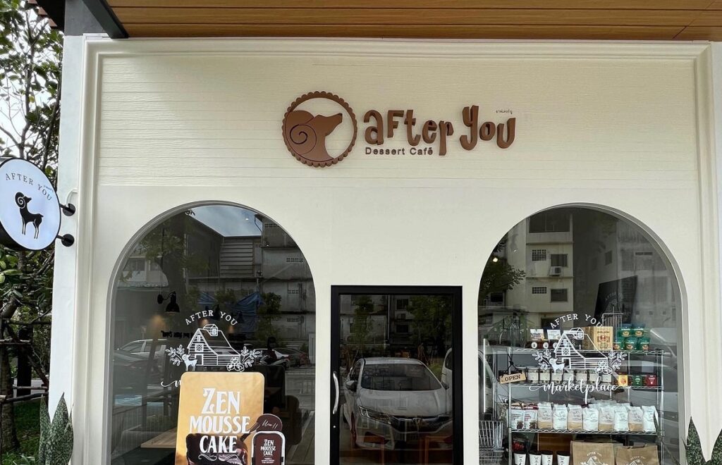 3 กลยุทธ์ After You 'เปิดร้านมัลติแบรนด์-ขยายลูกก๊อ-แฟรนไชส์' เร่งฟื้น ...
