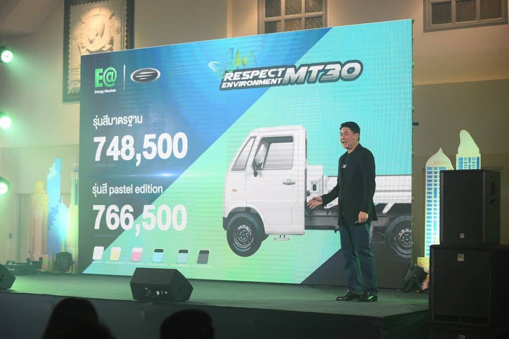 ฝีมือคนไทย! EA เปิดตัว MT30 รถกระบะไฟฟ้า ราคาเริ่มต้น 748,500 บาท ชาร์จ ...
