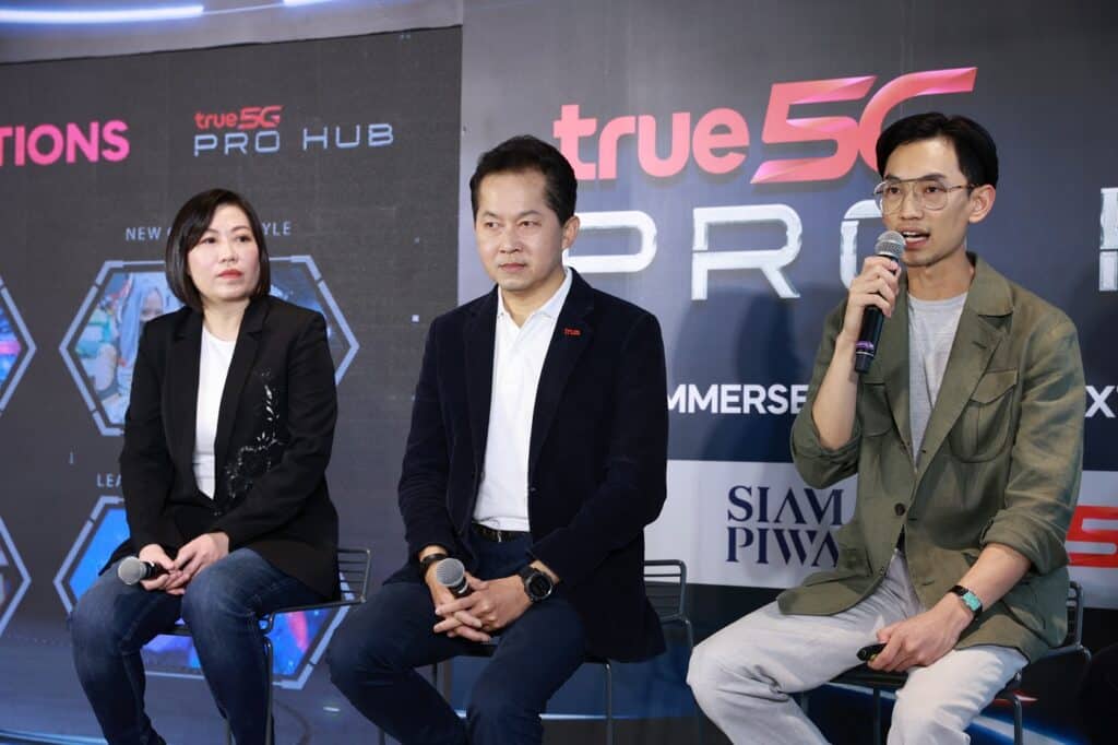"สยามพิวรรธน์-ทรู-กันตนา" ลงขัน 300 ล้านบาท ผุด "True 5G Pro Hub" คอม ...