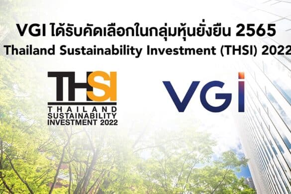 Sustainable Investment Archives - Brand Buffet