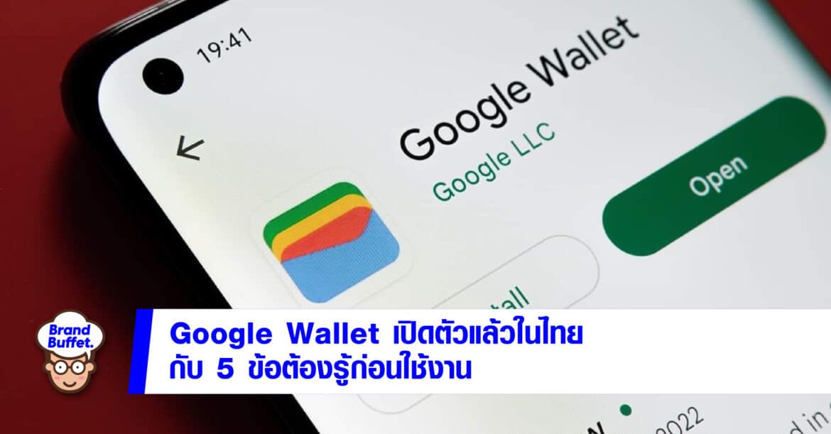 "Google Wallet" เปิดตัวแล้วในไทย กับ 5 ข้อต้องรู้ก่อนใช้งาน - Brand Buffet