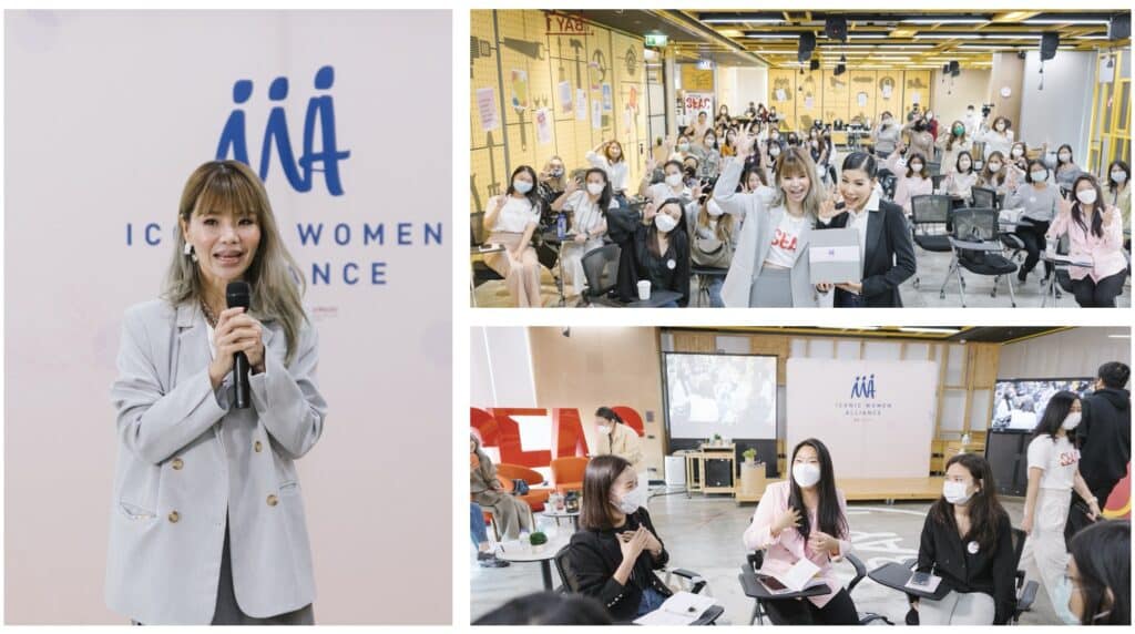 SEAC เวิร์คช็อปผลักดันศักยภาพของผู้หญิงไทย Iconic Women Alliance ...