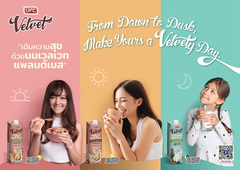 นมแพลนต์เบส จาก UFC Velvet เหมาะกับทุกไลฟ์สไตล์ ทุกเพศทุกวัย ดื่มดี มี ...