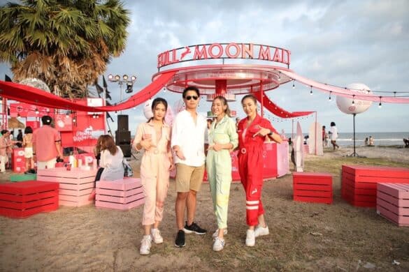 Full Moon (ฟูลมูน) เปิดตัวสินค้า Full Moon Malt (ฟูลมูน มอลต์) พร้อม ...