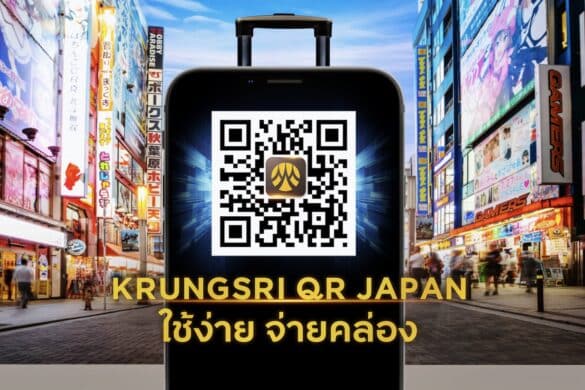 ภาษา COBOL ยังเป็นที่ต้องการ NTT Data จับมือ 3 ม.ดังปั้นแรงงานเพิ่ม - Brand Buffet