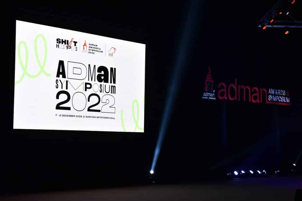 สมาคมโฆษณาฯ เปิดงาน Adman Awards & Symposium 2022 วันความคิดสร้างสรรค์ ...