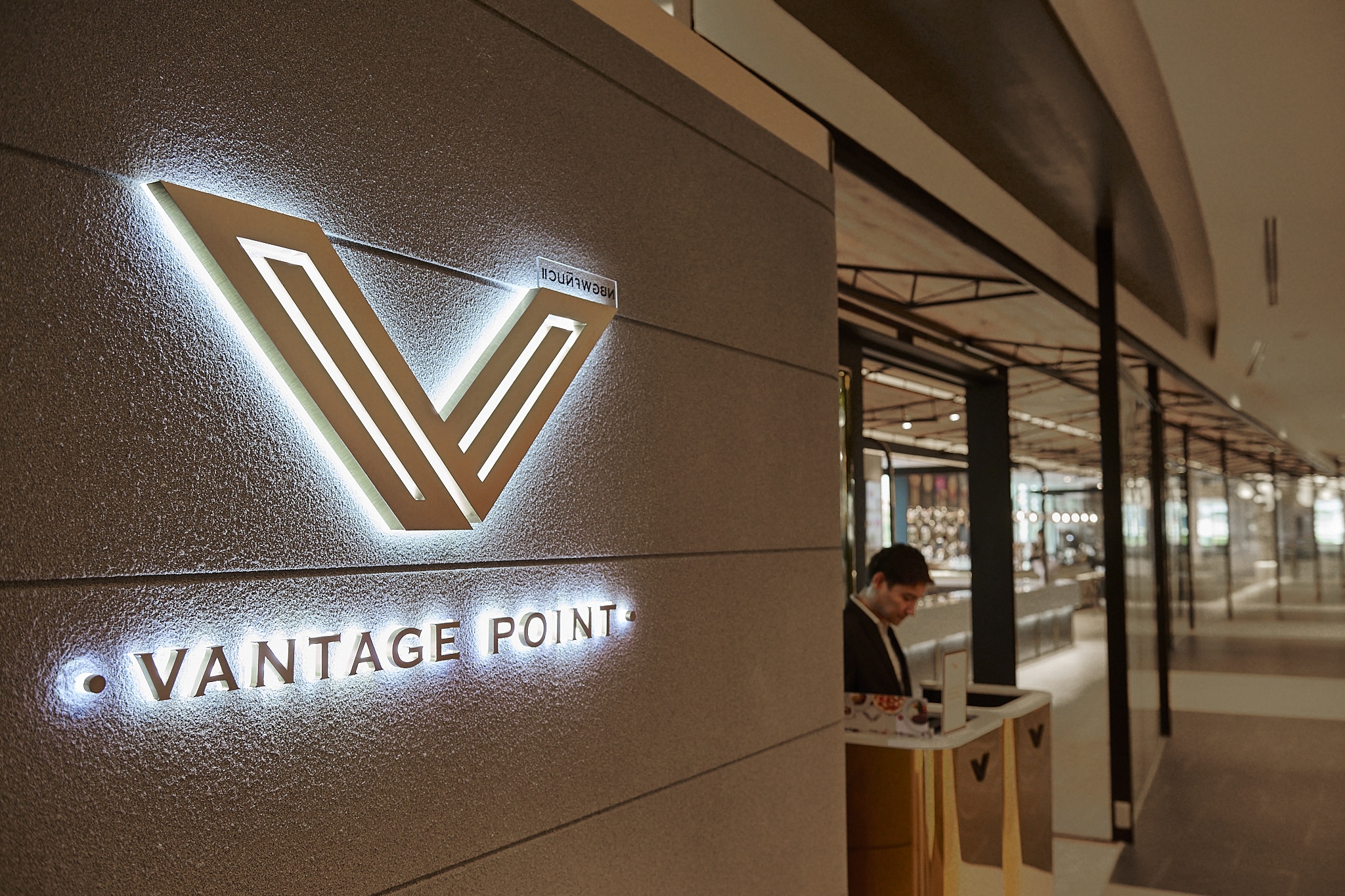 แบรนด์ร้านอาหารใหม่ “ไทยเบฟ" ปั้น “VANGTAGE POINT” แหล่งรวมอาหารยุโรป ...