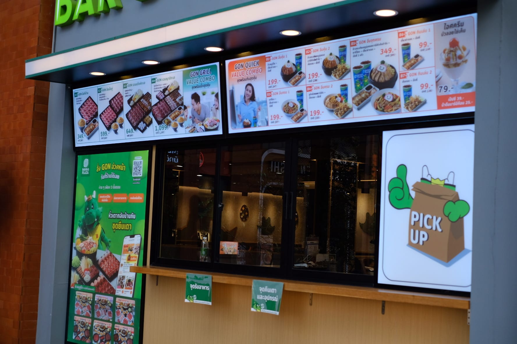 ดีลิเวอรี่แรง “พี่ก้อน” ทดลอง Pick Up Counter จุดบริการดีลิเวอรี่ พร้อม ...