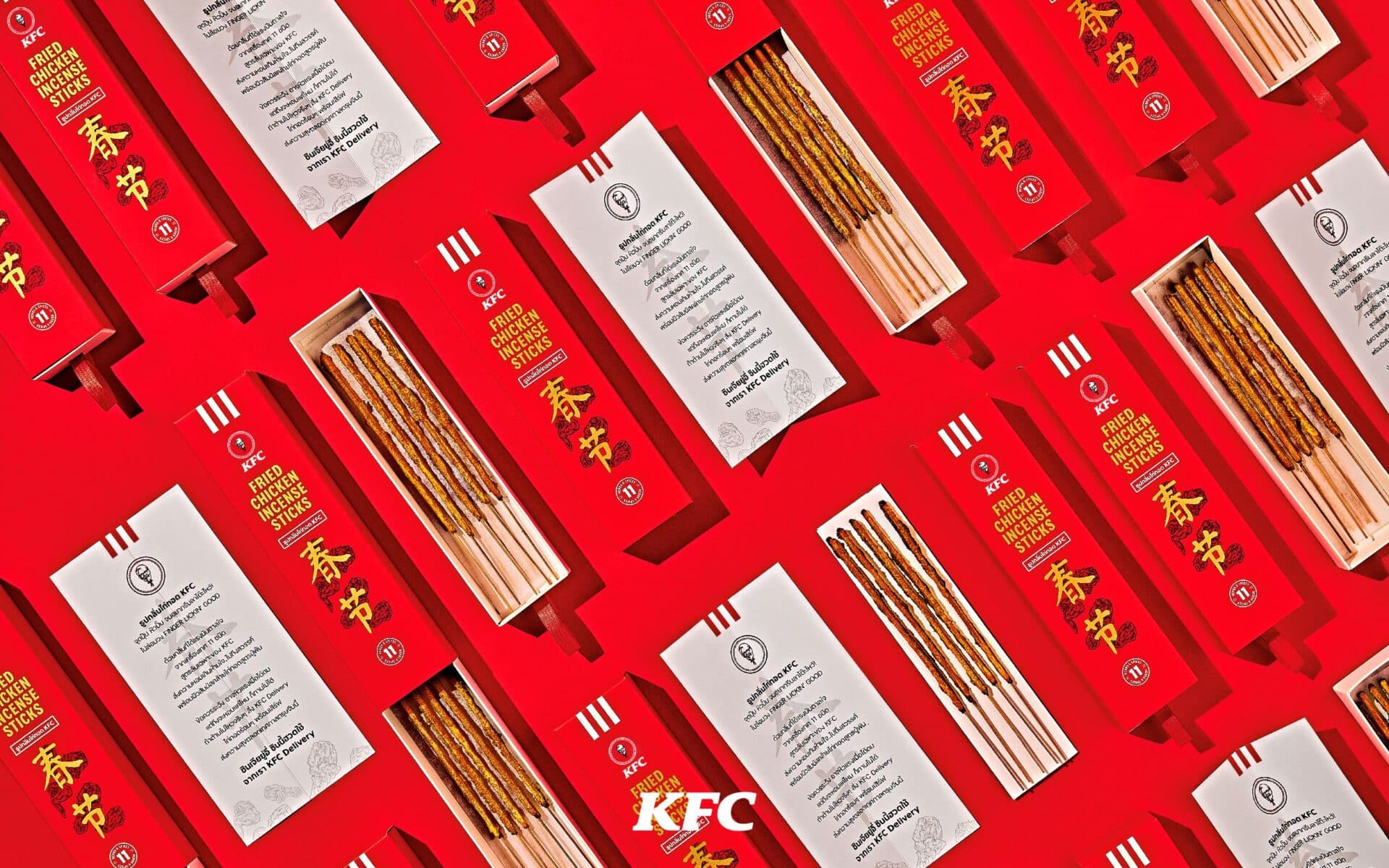 KFC จุดเทรนด์ใหม่เอาใจ Gen Z กับ “ธูปกลิ่นไก่ทอดสูตรผู้พัน” ต้อนรับวัน ...