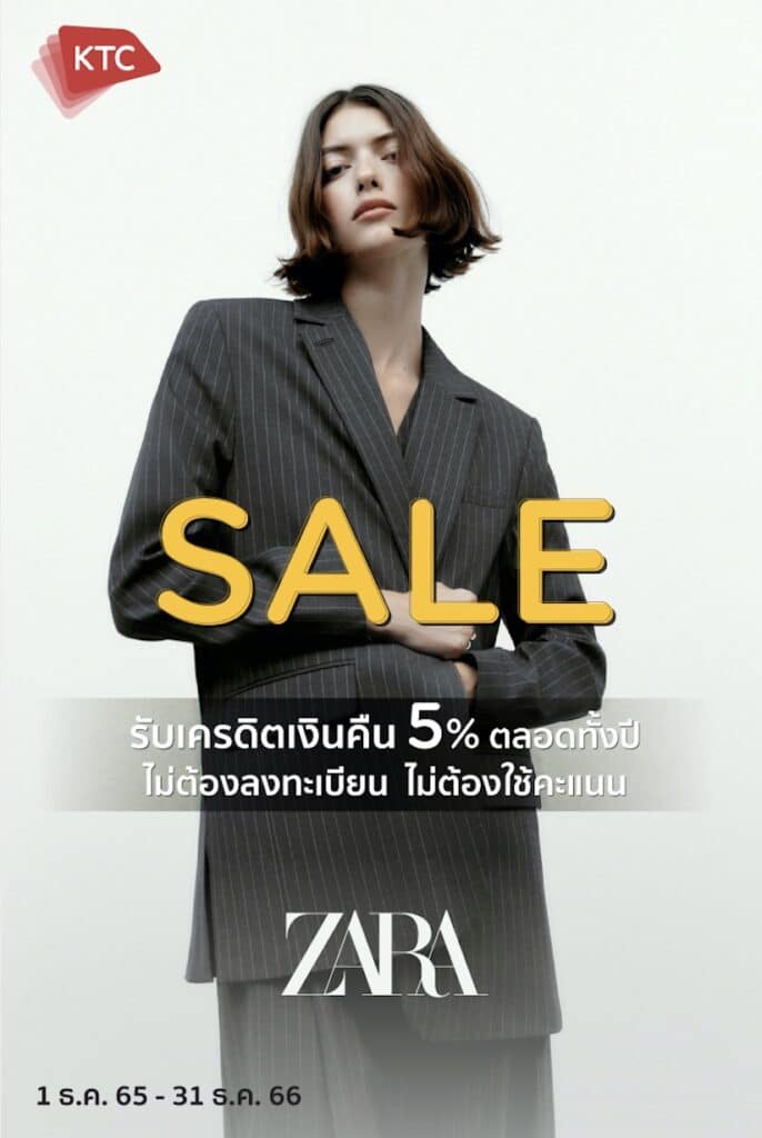 ระเฑียร ศรีมงคล : ภารกิจสุดท้ายก่อนอำลา KTC - Brand Buffet