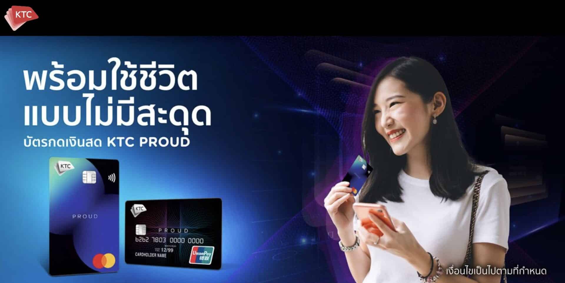 ระเฑียร ศรีมงคล : ภารกิจสุดท้ายก่อนอำลา KTC - Brand Buffet