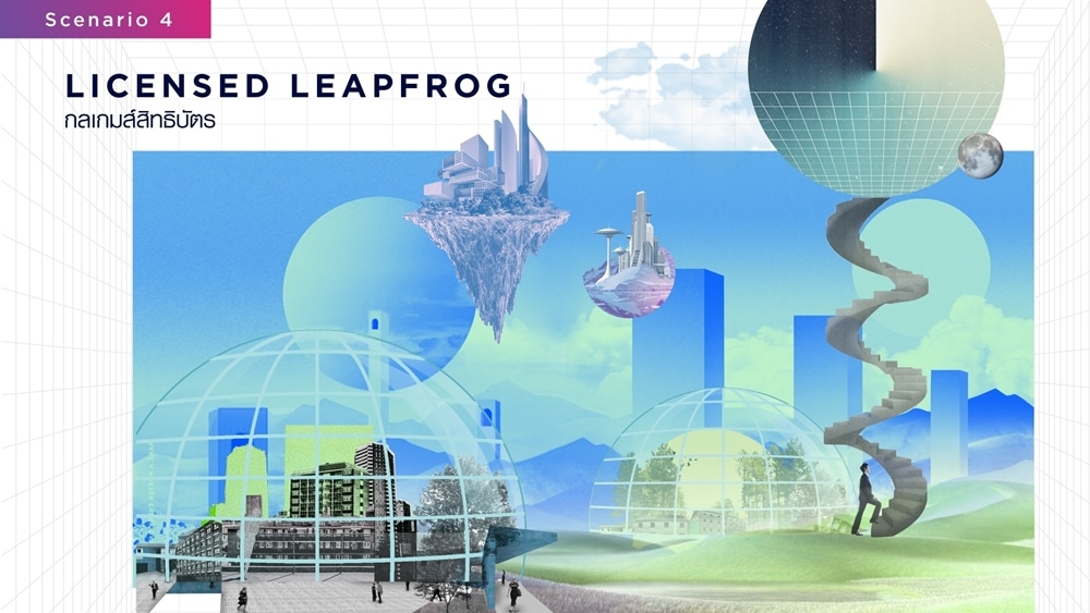 FutureTales Lab ฉายภาพ 4 อนาคตที่เป็นไปได้กับ Metaverse [PR] - Brand Buffet