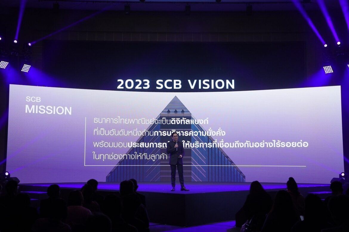 เปิดวิชั่น ซีอีโอใหม่ SCB ชูยุทธศาสตร์ดาวเหนือ ก้าวสู่ 'ดิจิทัลแบงก์ ...