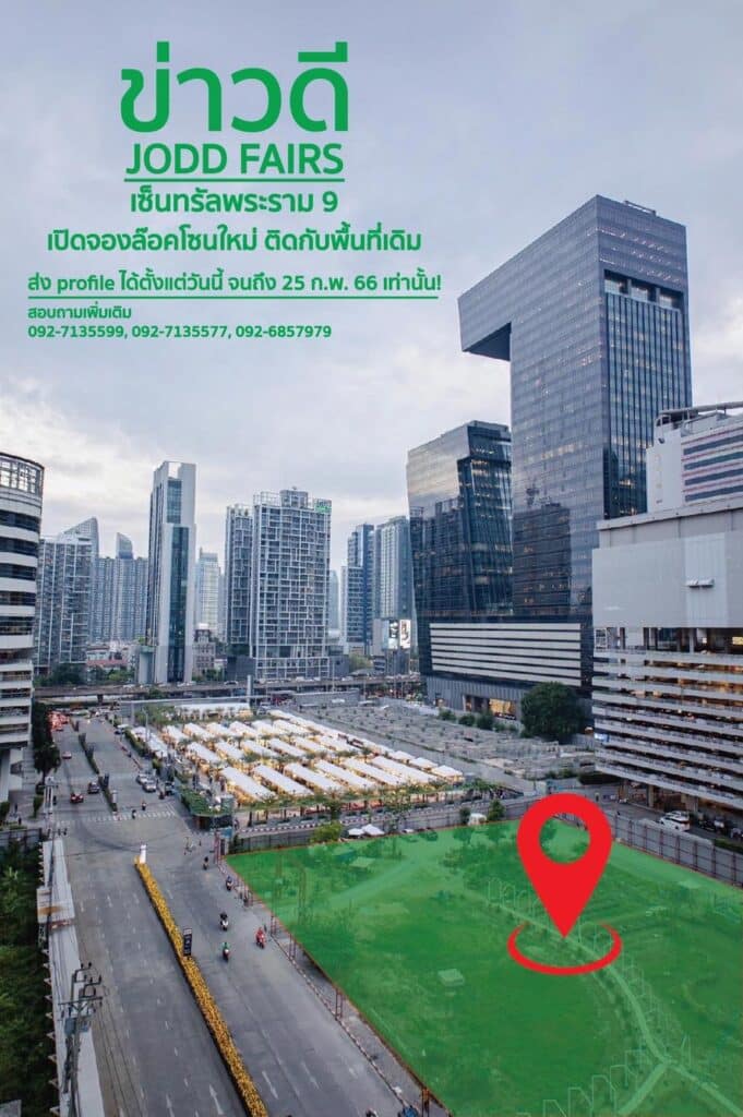 เจาะสูตรสำเร็จ เจ้าพ่อไนท์มาร์เก็ต 'ไพโรจน์ ร้อยแก้ว' ปั้นแบรนด์ 'ตลาด ...