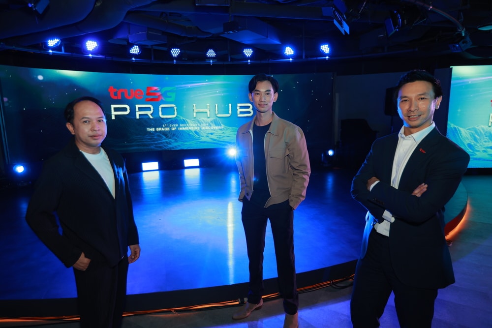 เปิดตัวแล้ว True5G PRO HUB แหล่งรวมไลฟ์สไตล์คนรุ่นใหม่มูลค่า 300 ล้าน ...