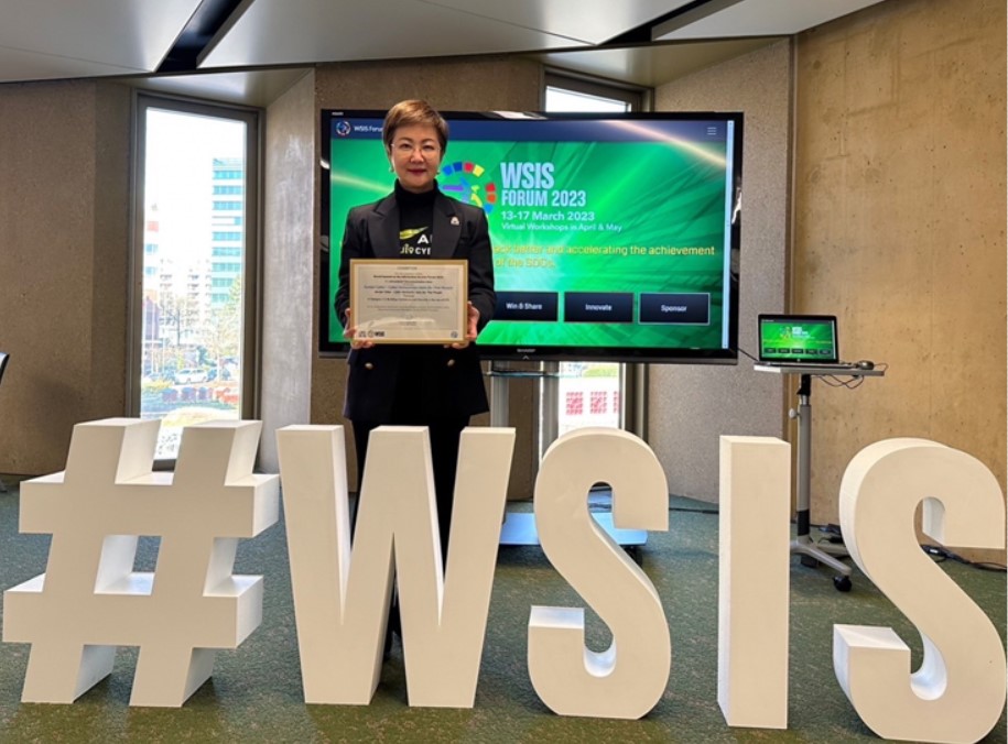 AIS ยืนหนึ่งประเทศไทย พา “อุ่นใจ CYBER” คว้ารางวัลความยั่งยืน WSIS Prize 2023 - Brand Buffet