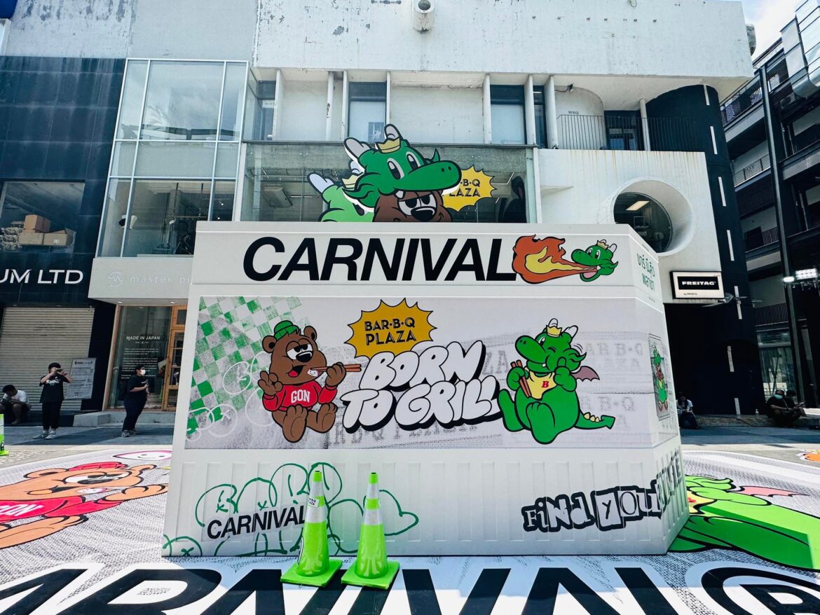 “BarBQPlaza X CARNIVAL" เมื่อ 2 ตัวพ่อแห่งวงการอาหาร-แฟชั่น ทำ ...