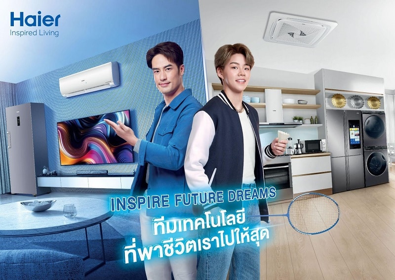 ไฮเออร์ เปิดตัวภาพยนตร์ไวรัลในคอนเซ็ปต์ Inspire Future Dreams ทีม ...